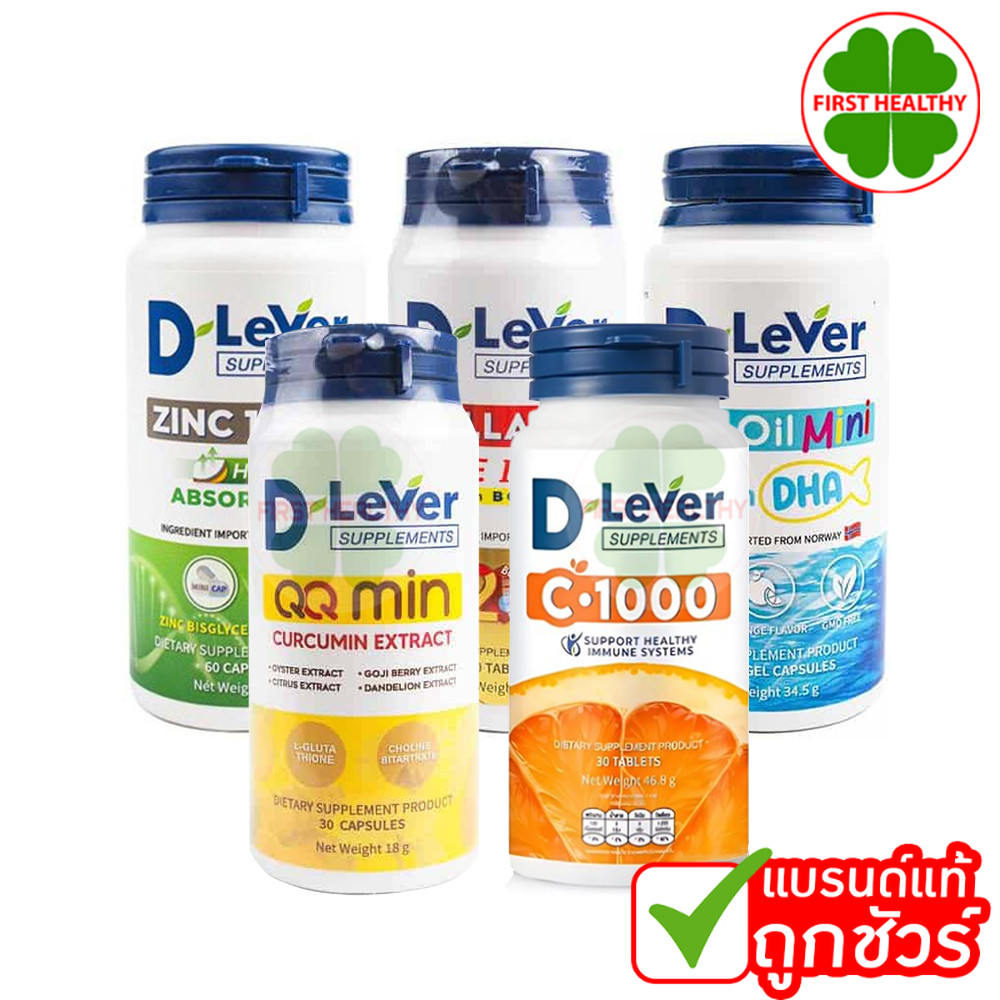 D Lever De Fish oil mini/Zinc 15 MG/C 1000/COLLAGEN (30/60 Capsules ...