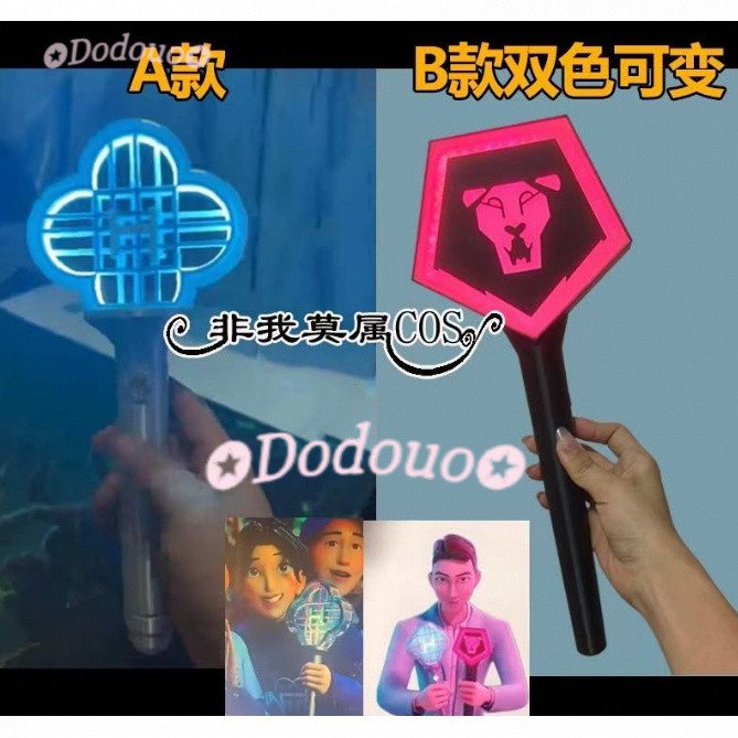 Kpop Demon Hunters Cosplay Props 3D Printed Fans Cheer Stick Props ...