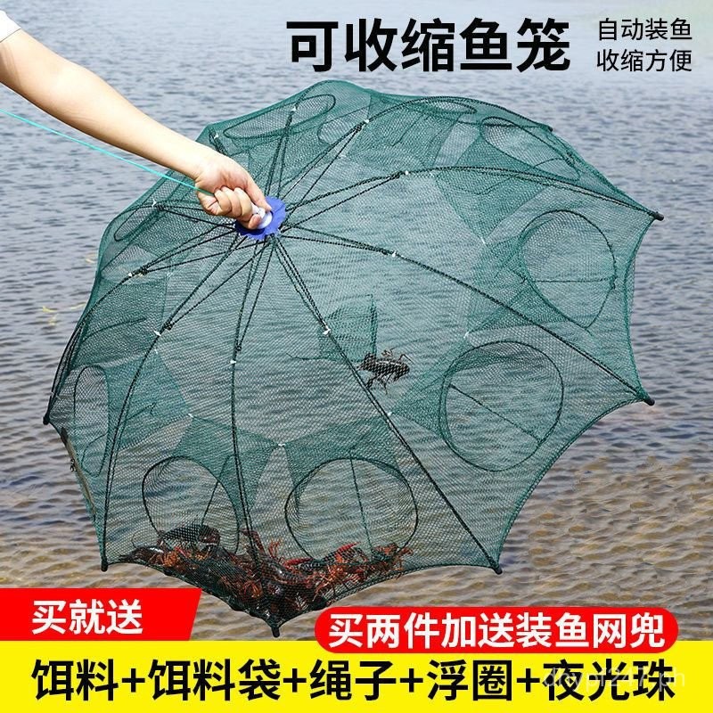 Umbrella Rain Fish Cage Shrimp Trap Net Reinforced Version for Catching ...