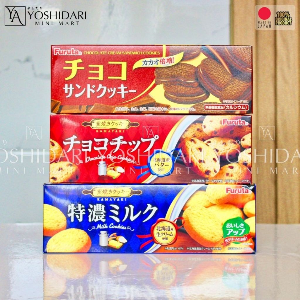 Furuta Kamayaki (Choco Cream, Chocolate, Milk) Chip Cookies Per Box ...
