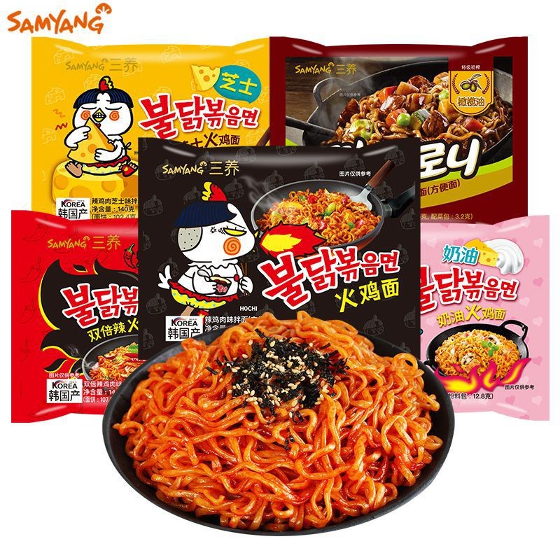 Samyang Spicy Chicken Flavor Mixed Noodles Turkey Noodles 140g Bag ...