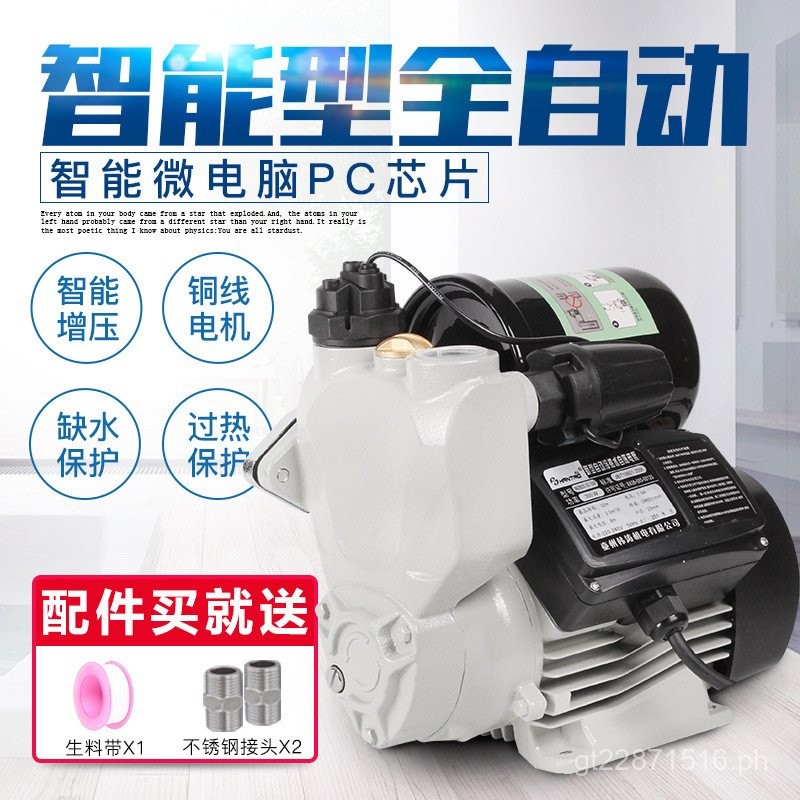 Fully Automatic Tap Water Booster Pump Self-priming Pump Hot and Cold ...