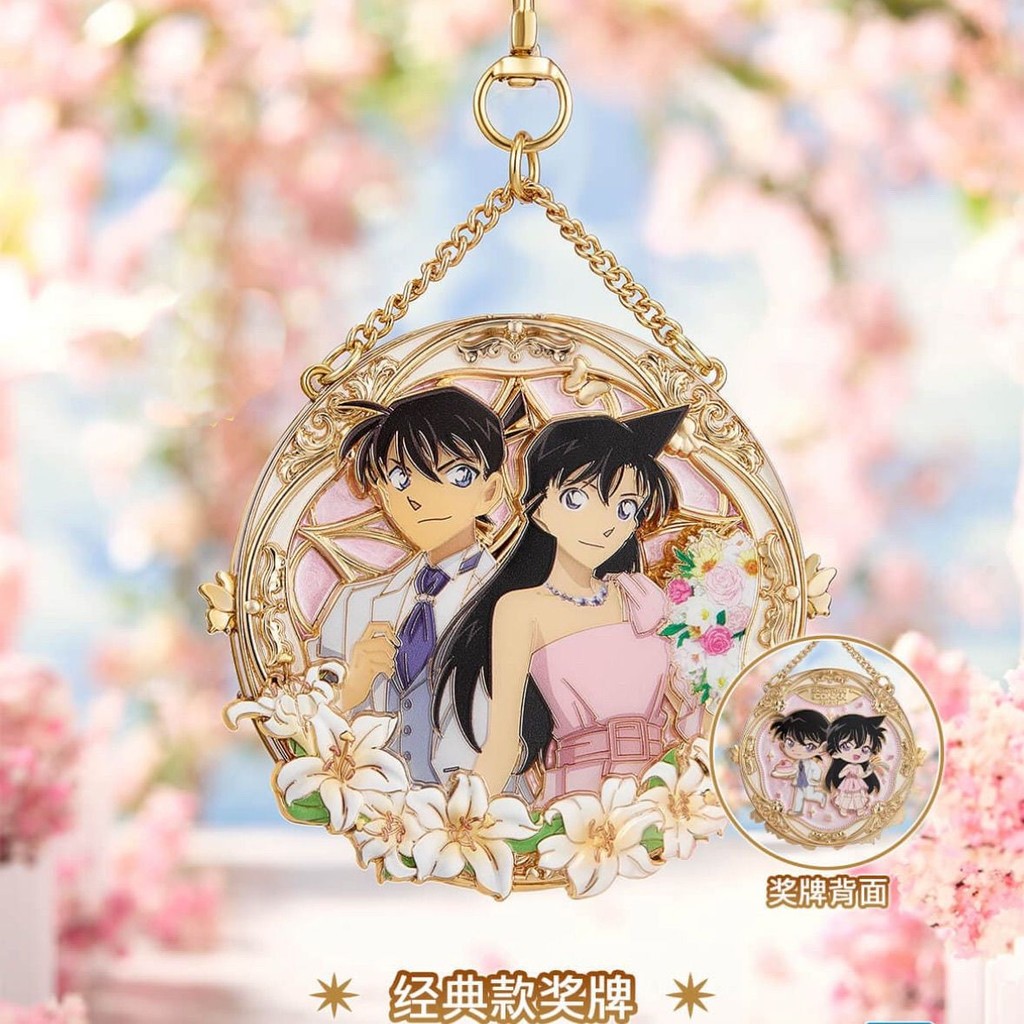 Keep Medal Flower and Vow Medal Detective Conan Shinichi Xiaolan Medal ...