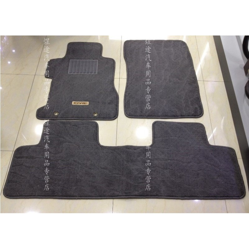 New Old Old Style Ten Generations Civic Dedicated Felt Foot Mat Type ...