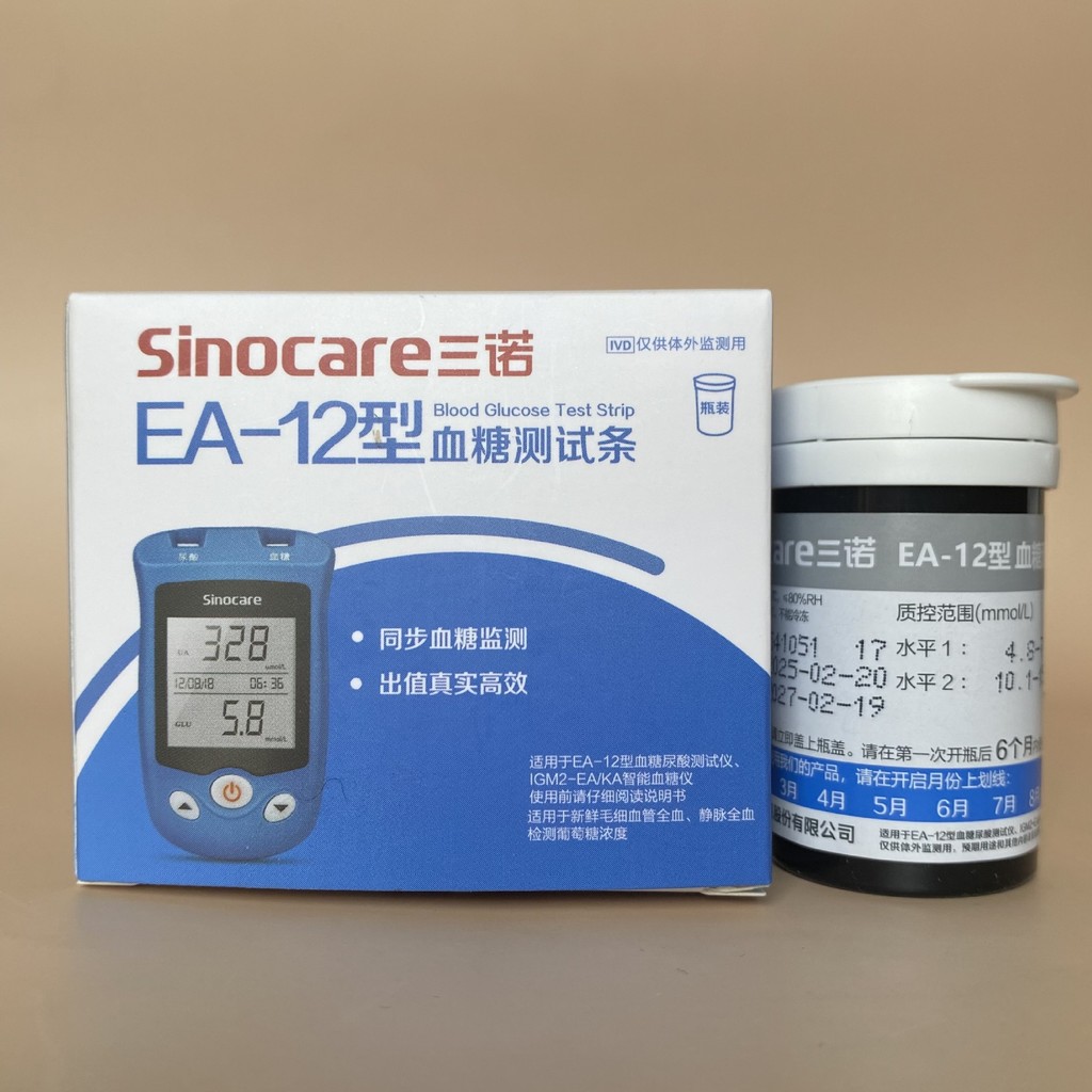 SINOCARE ea-12Blood Sugar and Uric Acid Meter for Home Use EA-11Blood ...