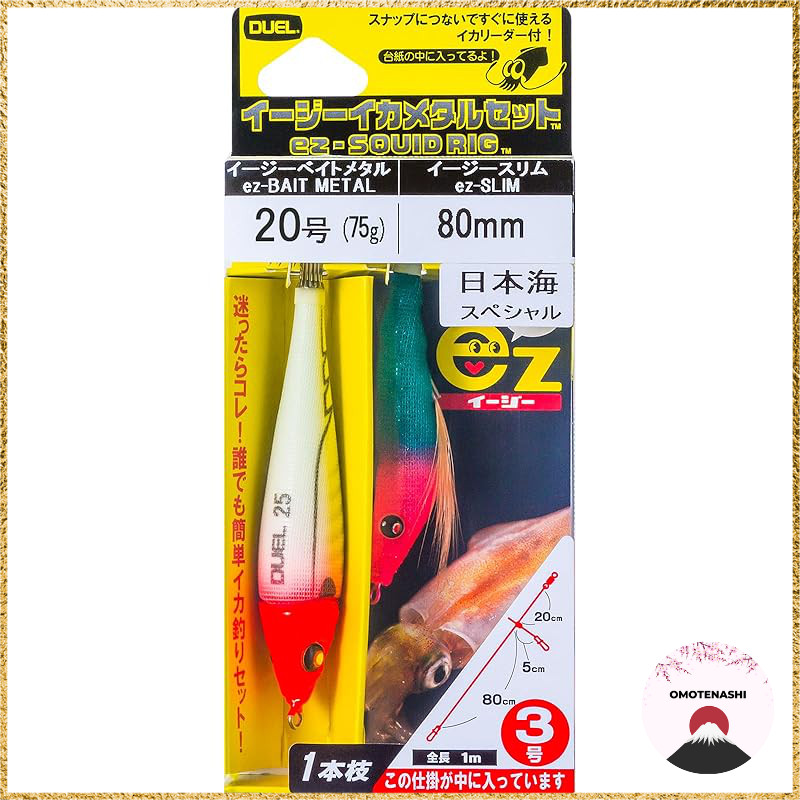 Easy Squid Fishing Set by DUEL | Shopee Philippines