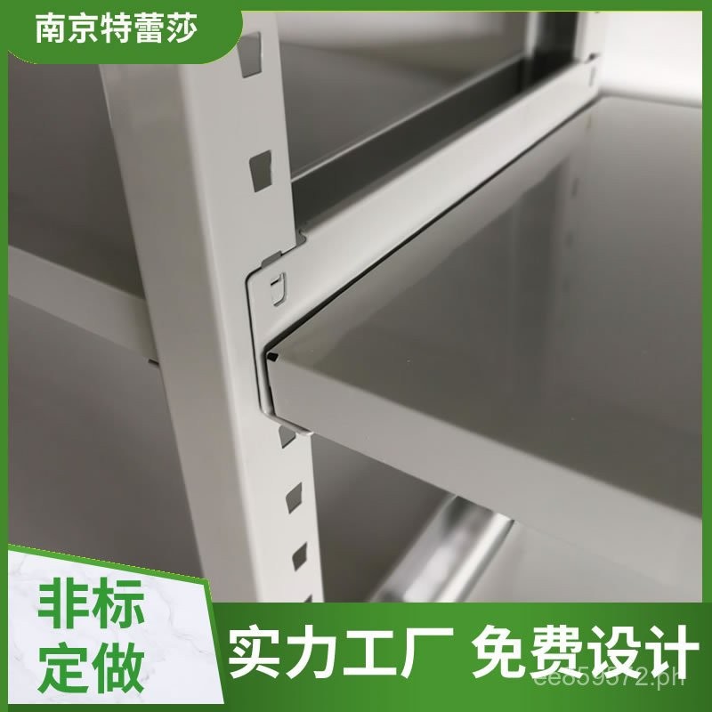 Storage of Plug-in Shelf Steel Hardware Adjustable Bolt Medium Duty ...