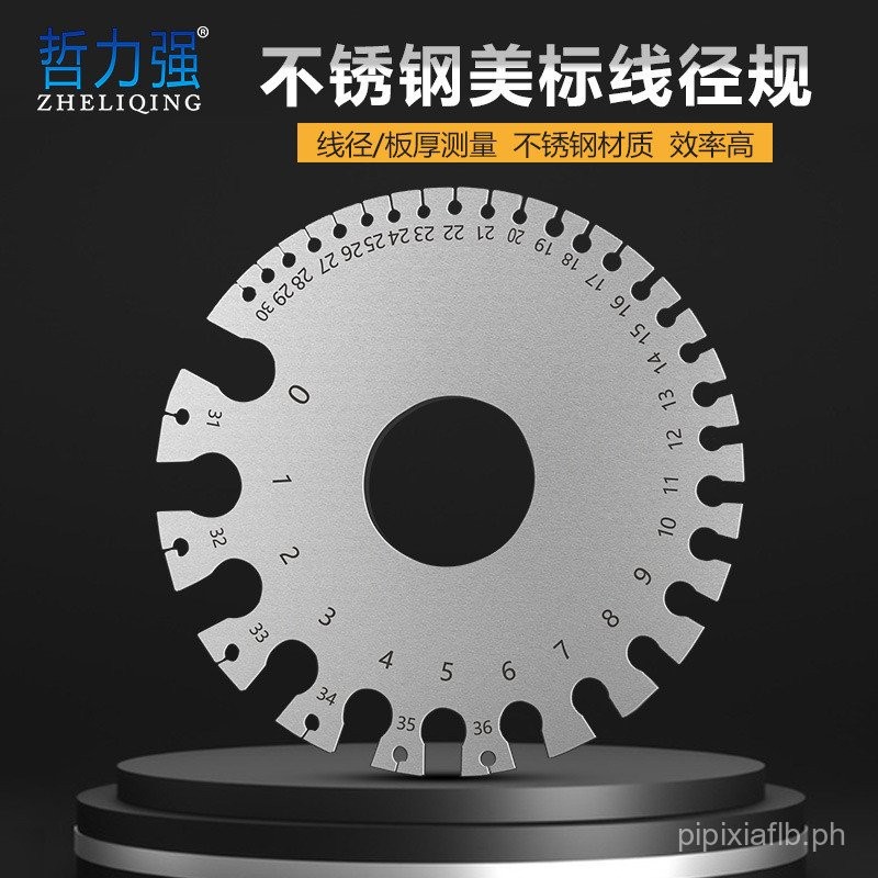 Measurement Sample Electric Wire Metal Wire Weld Seam Wire Diameter ...