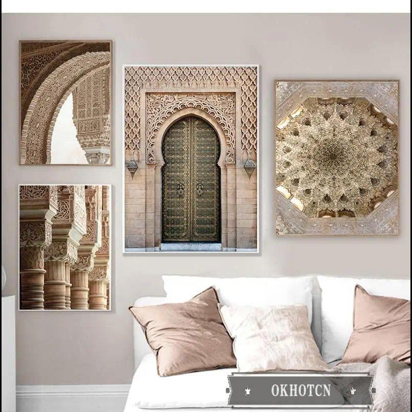 Islamic Calligraphy Canvas Print Allah Muhammad Arabic Letters Wall Art ...