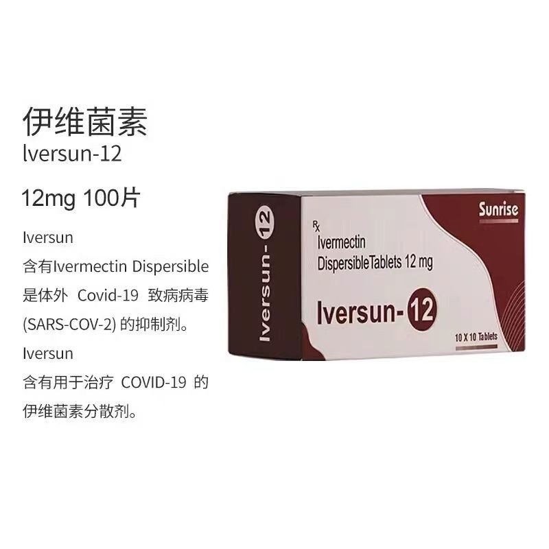 Ivermectin tablets for humans using Indian Sunrise Risheng ...