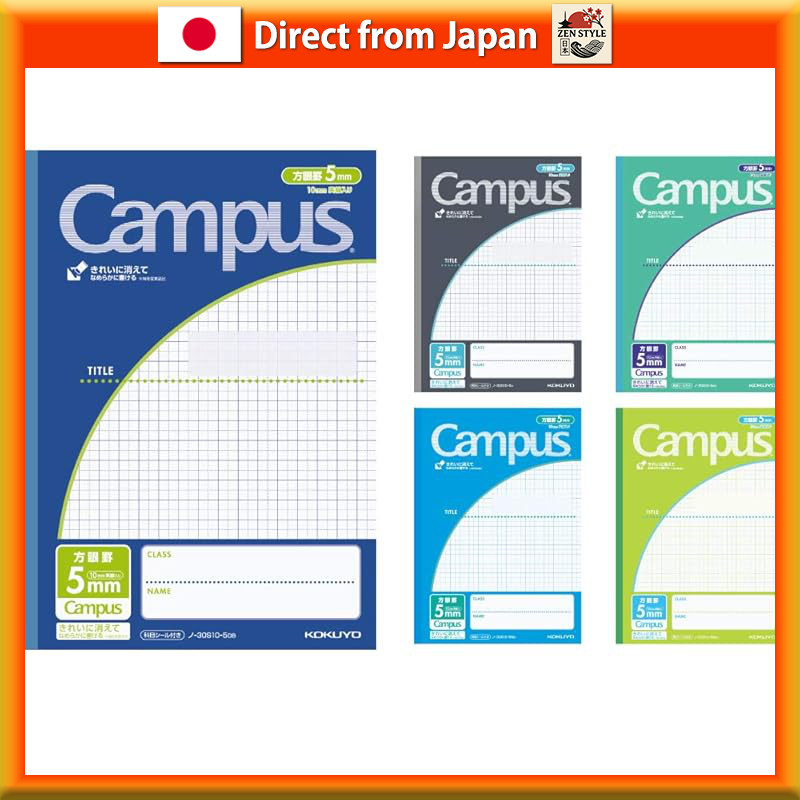 KOKUYO Campus Notebook, B5, 5mm Grid Rule, 10mm Solid Line, Blue Color ...