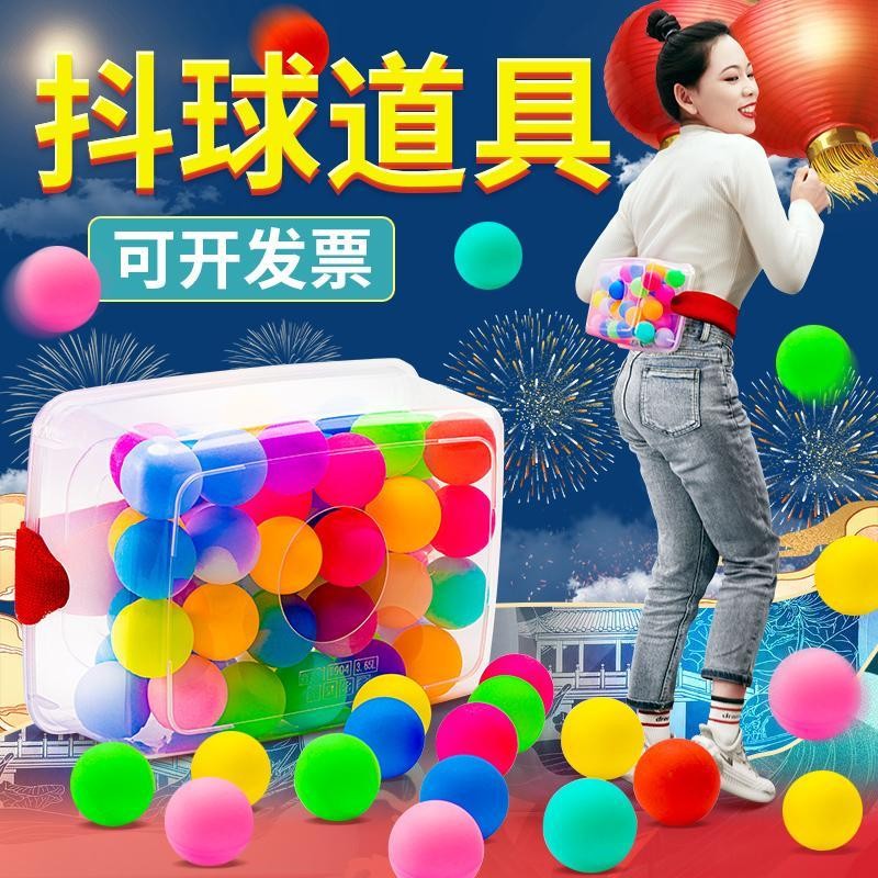 Shake Ping Pong Game Teacher's Day Activity Rooster Lays Egg Electric ...