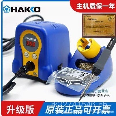 936FX-888HAKKO Constant Temperature Japanese Soldering Station ...