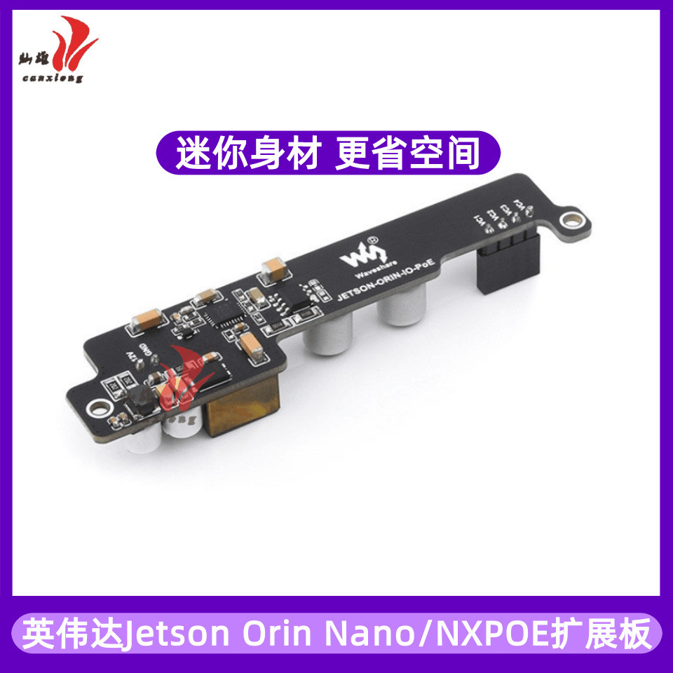 Nvidia Jetson Orin Nano/NX Ethernet POE Power Supply Expansion Board ...