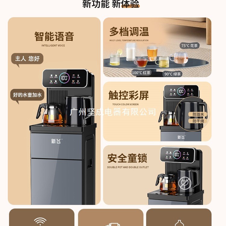 Xinfei Tea Bar Machine for Home Use2025New Fully Automatic Intelligent ...