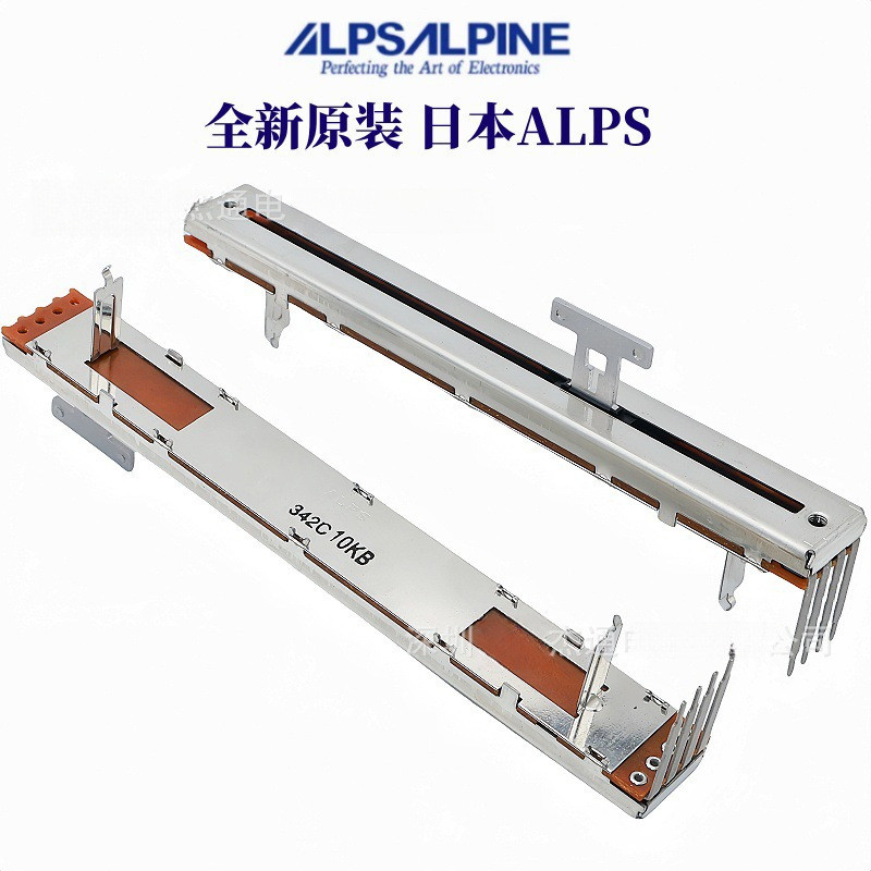 Japan ALPS Sliding Potentiometer Allen&Heath Allen & Heath Original ...