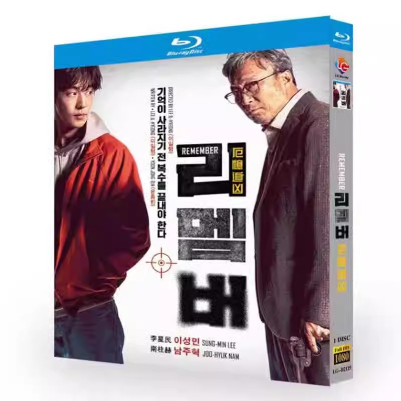 Blu-ray Disc Korean Film Remember (2022) 1BD G002 | Shopee Philippines
