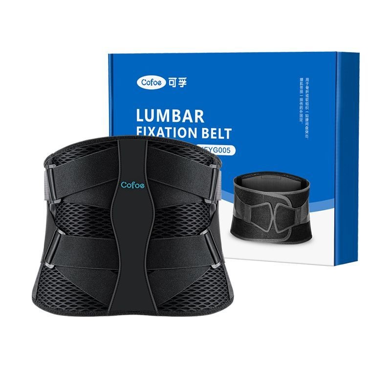 Kefu Medical Lumbar Support Lumbar Spine Intervertebral Disc Protruding ...