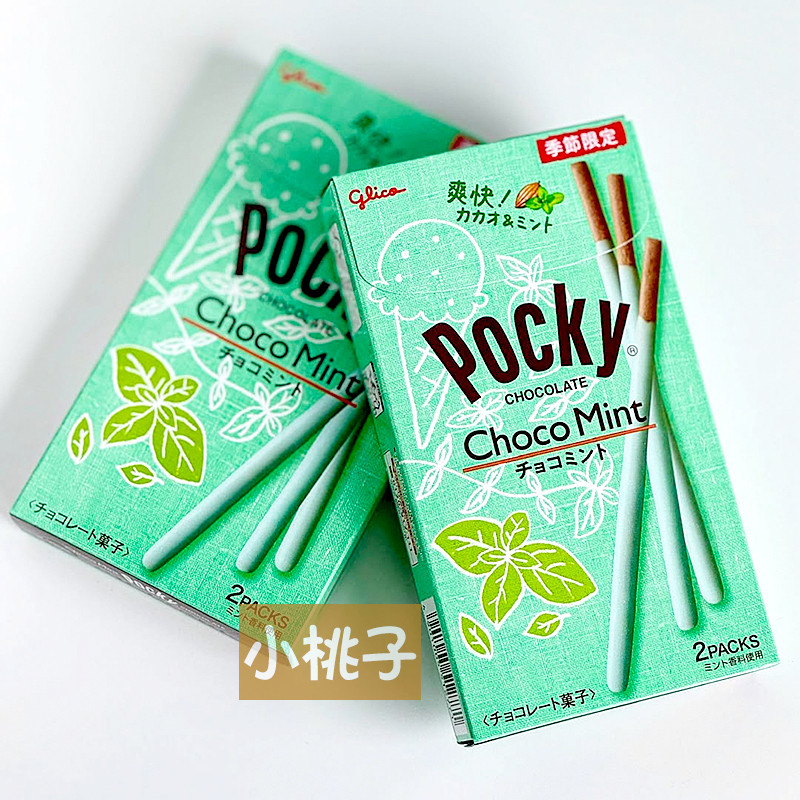 Glico pocky Japan Limited Uji Matcha Snack Flavor Biscuit Bar Imported ...