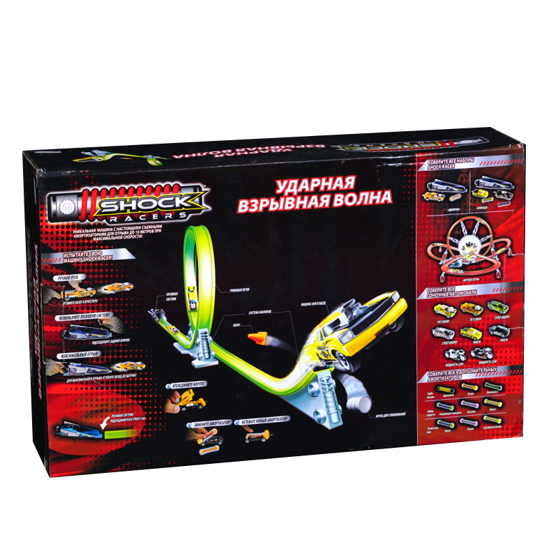 SHOCKWAVE Ejection Speed Racing Track Children's Toy Car Ejection Car ...
