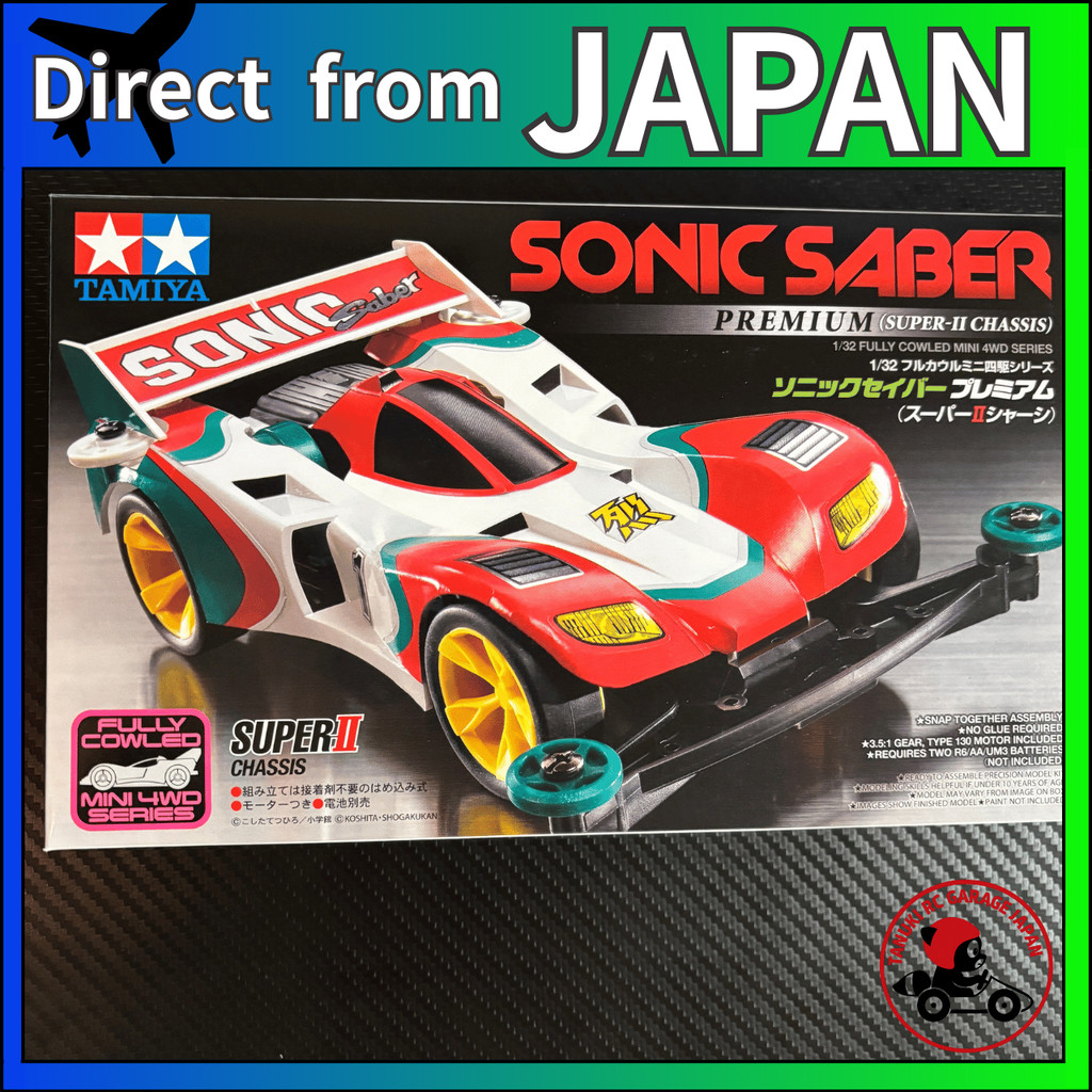 Tamiya Mini 4WD Series Full Cowling No. 32 Sonic Saver Premium Super II ...