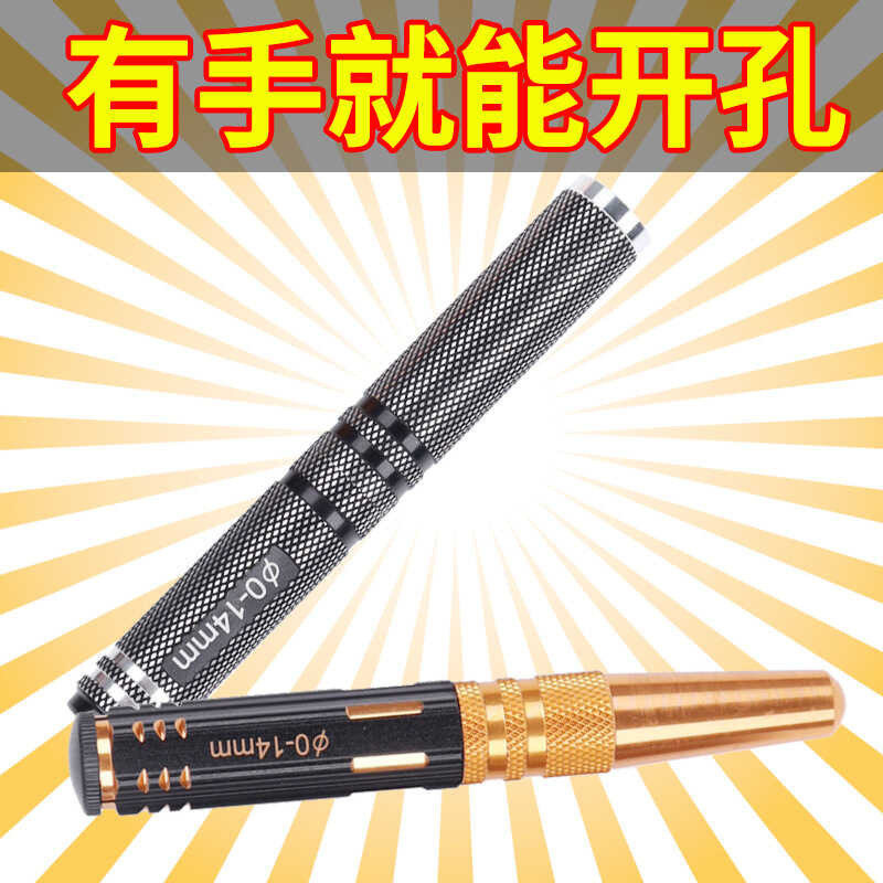 Twist Hand Drill Handheld Manual Drill Hole Expander Drill Tool For ...