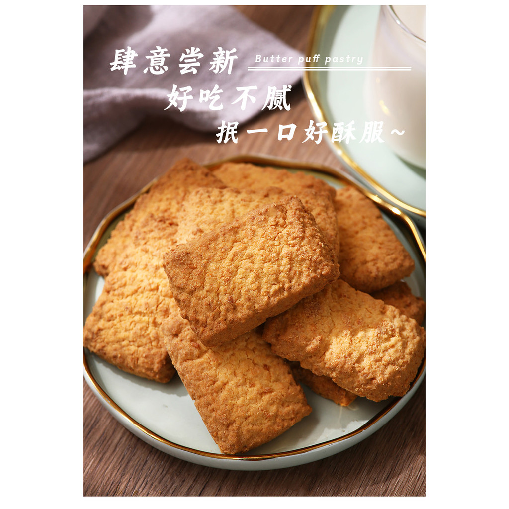 Huang Kee Hong Kong Butter Salted Egg Crisp 120g Bag | Shopee Philippines