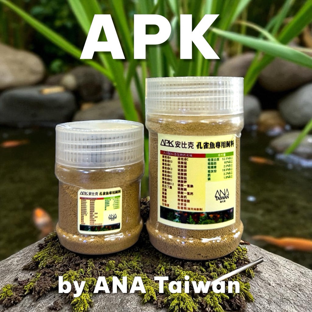 APK by ANA Taiwan 50g & 100g (Food for Guppy, Molly, Tetra, Barb ...