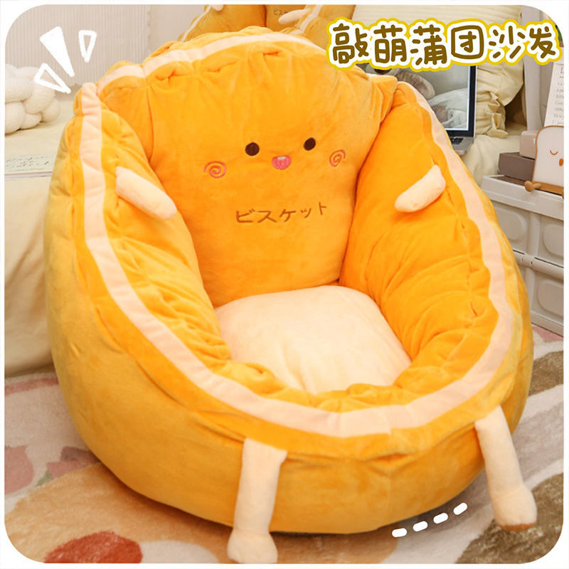 Lazy Floor Cushion Backrest Integrated Japanese Style Bedroom Tatami ...