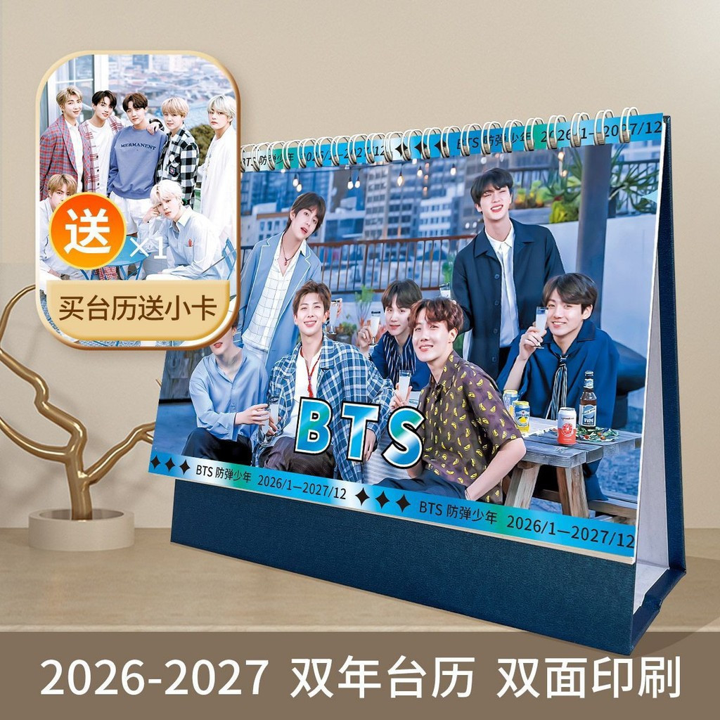 Hot-selling BTS BTS Desk Calendar 2026-2027 Dual-Year Calendar Event ...