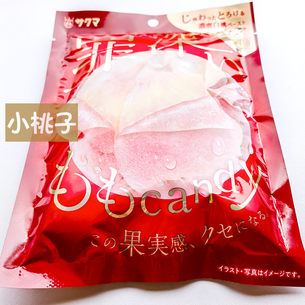 Japan Imported sakuma sakuma Strawberry Candy Milk Fruit Filled Candy ...