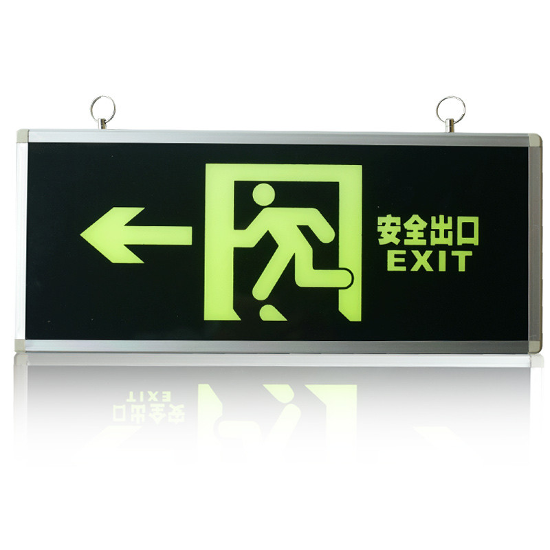 Safe Exit Signs Luminous Power-Free Evacuation Signs Self-Luminous ...