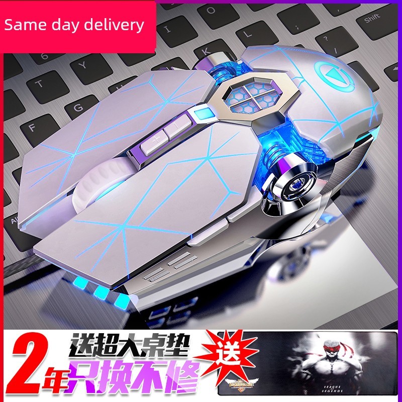 bluetooth mouse mouse wireless Gaming Wired Mechanical Mouse Extension ...