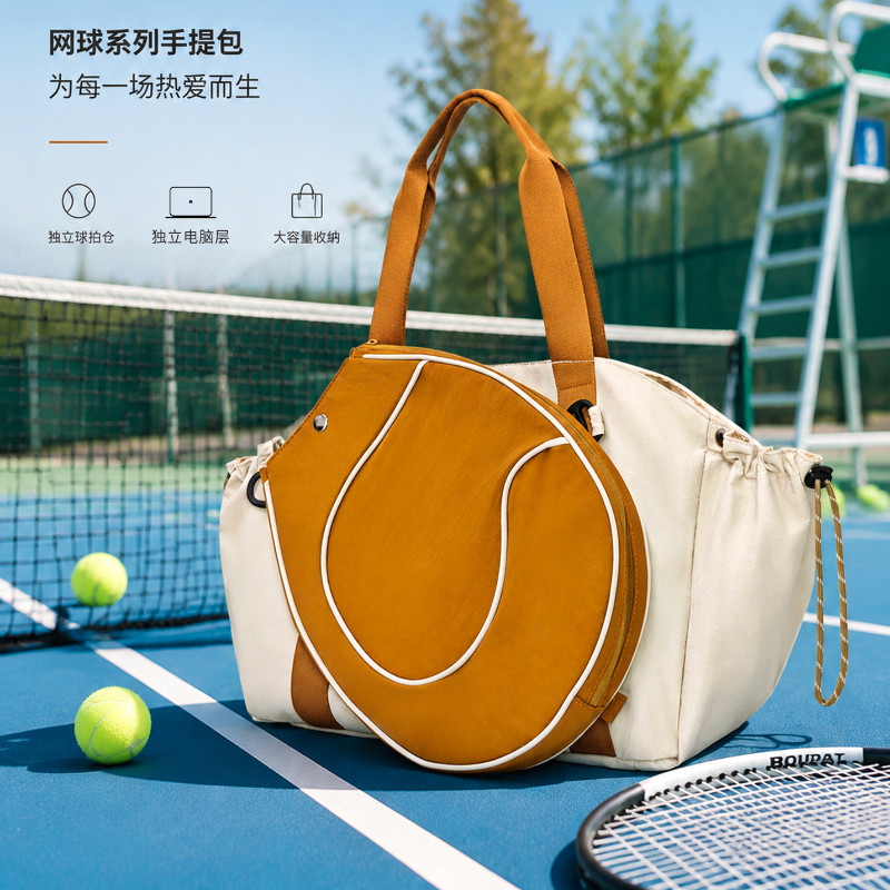 Crossbody tennis racket bag, badminton bag, women's pickleball bag ...