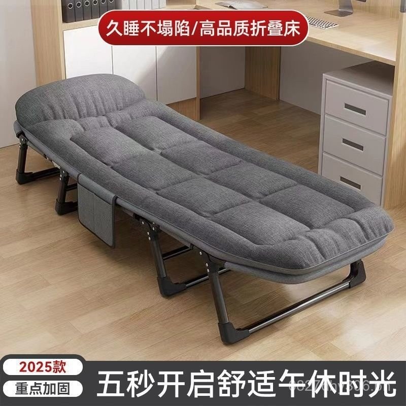 Nap Recliner Chair Lunch Break Camp Bed Portable Folding Bed Home ...