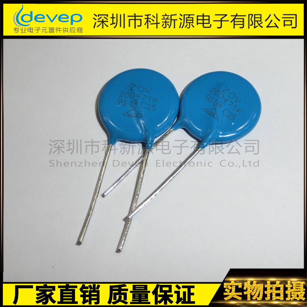 Varistor ZOV 7D431K 430V 10% P=5mm Environmental Protection | Shopee ...