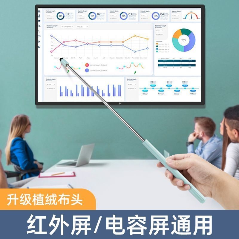 Suitable for Xiwo All-in-One Retractable Stylus Pen Teacher ...