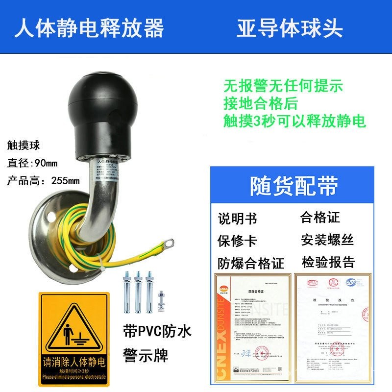 Explosion-proof Static Release Intrinsically Safe Type ES-PSA Voice ...