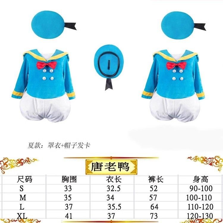 Children Love Men Women Mickey Mouse and Donald Duck COS Disc Cartoon ...