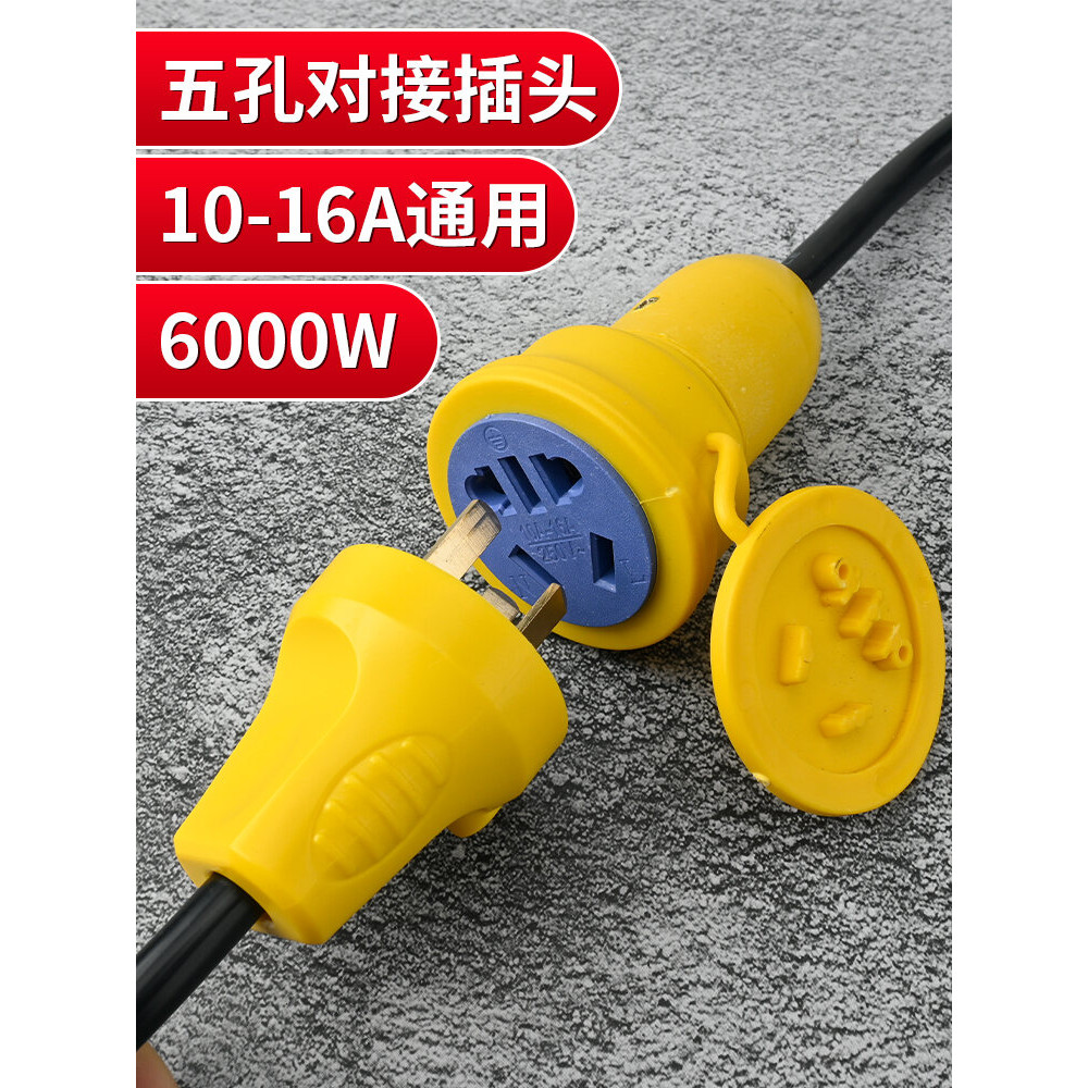 Multi-Function Male And Female Connecting Plug Electric Vehicle ...