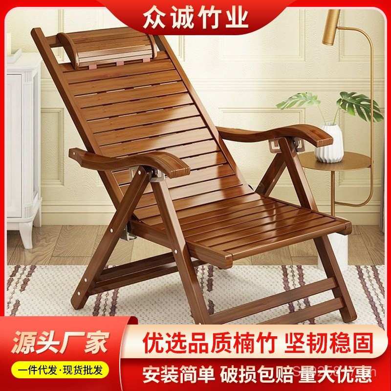 Nap Recliner Balcony Cool Chair Bamboo Chair Elderly Folding Cool Relax ...