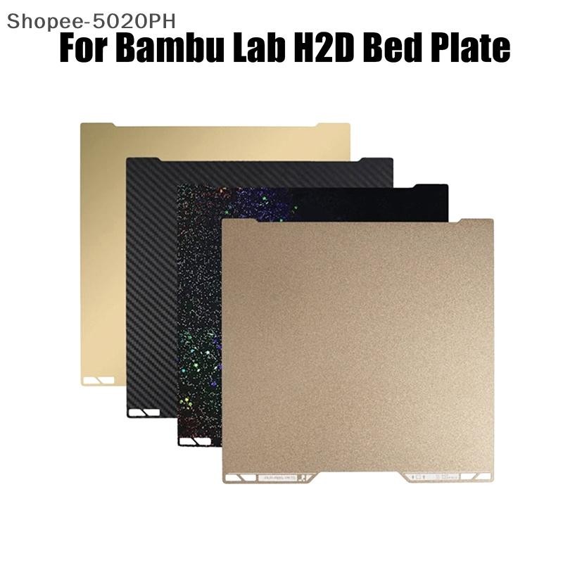 # Hardware # For Bambu Lab H2d Bed Plate 380x380mm PEO PET PEI Sheet ...