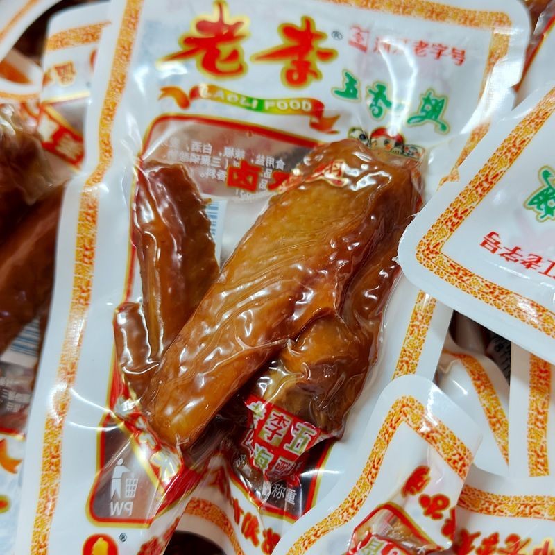 Old Plum Braised Chicken Wings Wenzhou Specialty Spiced Wings Middle ...