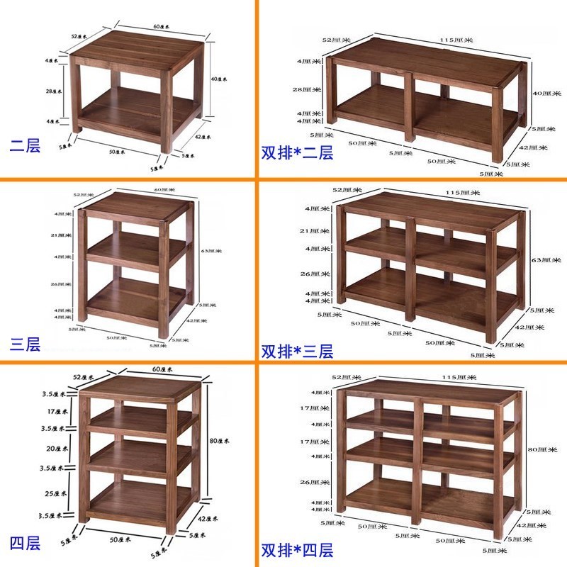 Walnut Audio Rack Power Amplifier Cabinet Audio Cabinet Solid Wood ...