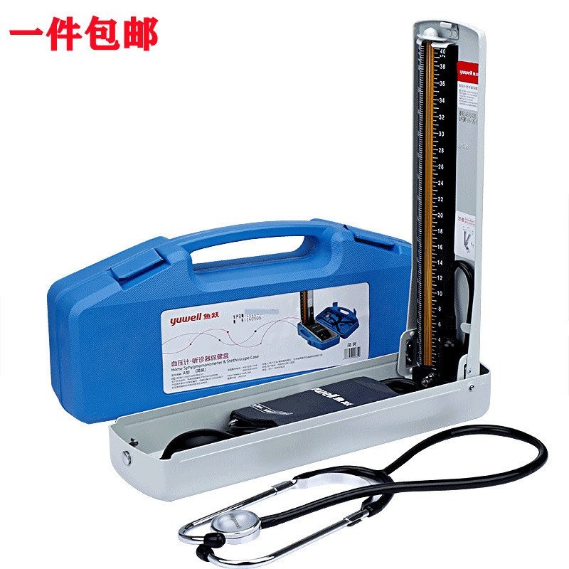 Upper Arm Mercury Sphygmomanometer for High Blood Pressure with ...