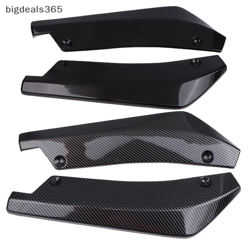 BDPH Swank 1 Pair Carbon Fiber Winglets Side Skirt Extension Universal ...