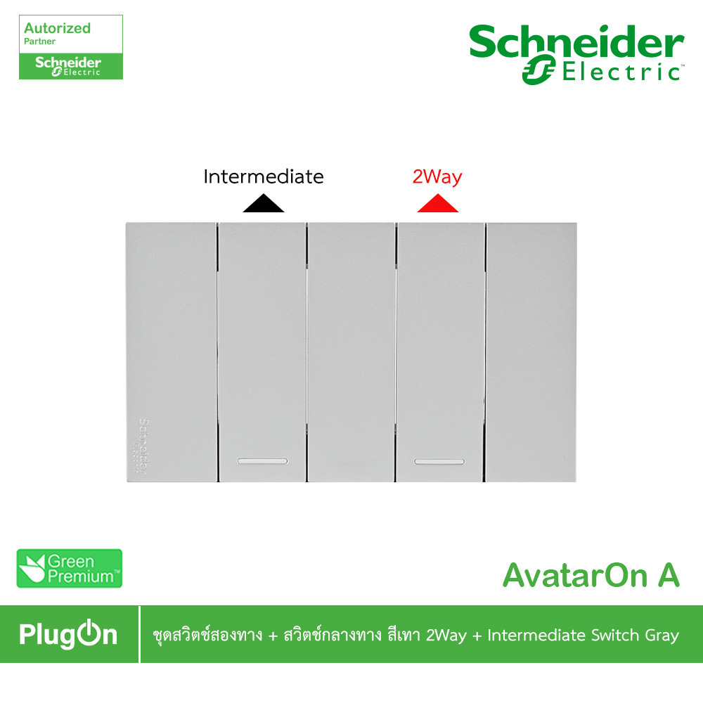 Schneider Electric 1-Channel Central Switch Set + 1-Channel Two-Way ...