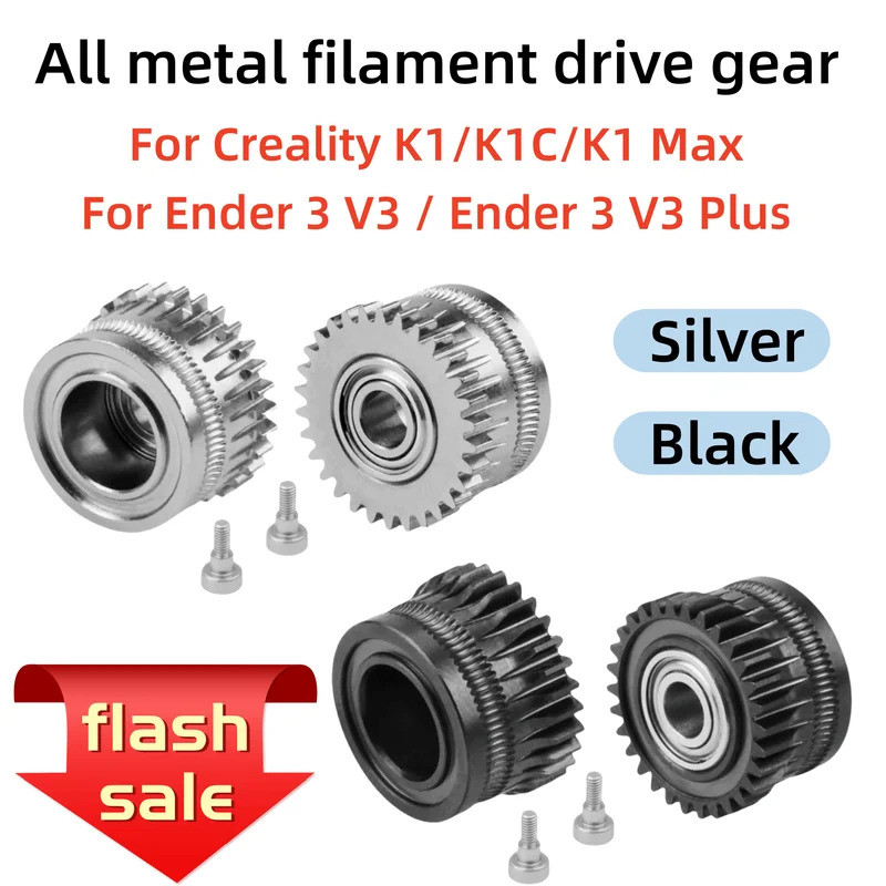 K1C EXtruder K1 GEAR All Metal Filament Drive Gear for Creality K1 Max ...