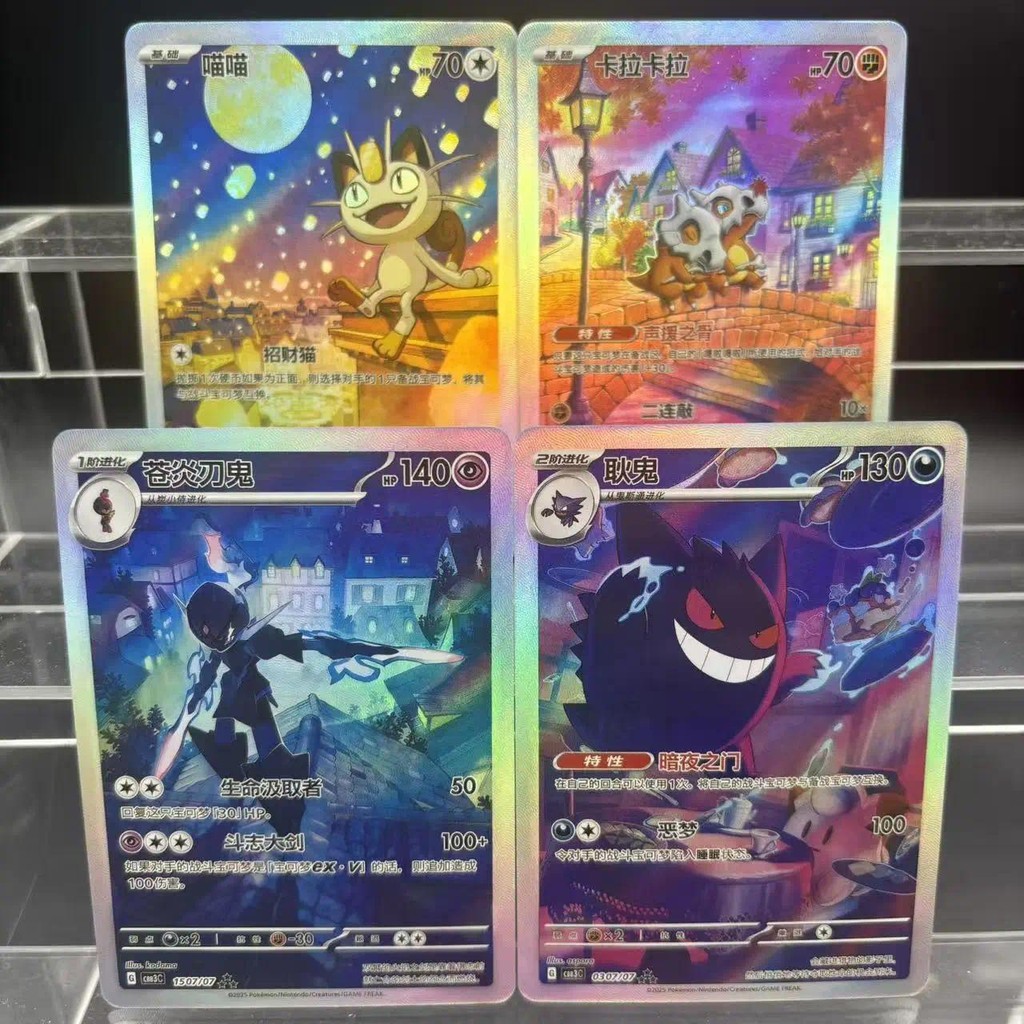 DIY PTCG Collection Cards Ceruledge Gengar Meowth Self Made Single Card ...