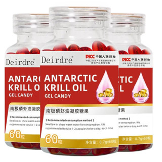 Astaxanthin & Phospholipids Antarctic Krill Oil 3X Strength ...